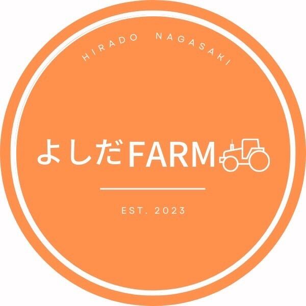 よしだFARM