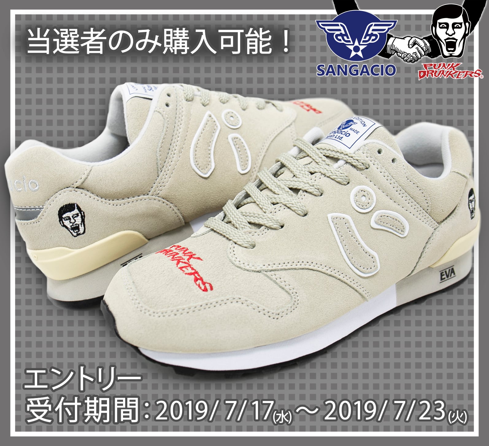 抽選受付を開始『パ』PUNK DRUNKERS限定コラボ! | SANGACIO 抽選受付を開始『パ』PUNK DRUNKERS限定コラボ! | SANGACIO