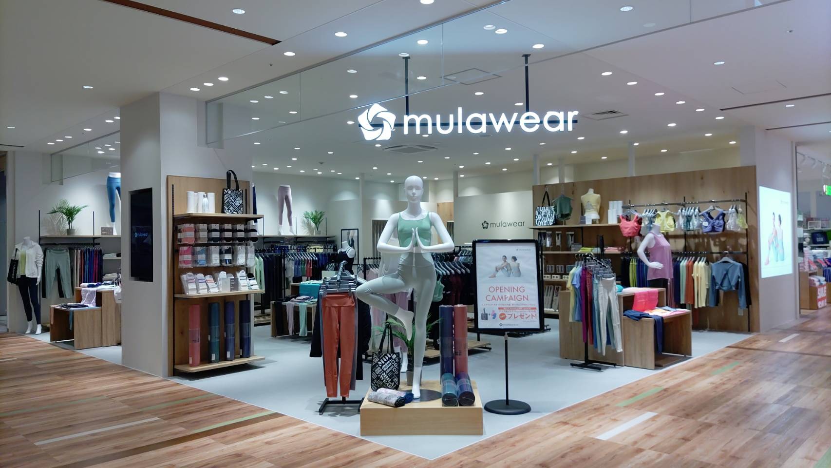 日本国内実店舗出店2店目となる mulawear カメイドクロック店 | mulawear ミュラウェア 日本公式サイト