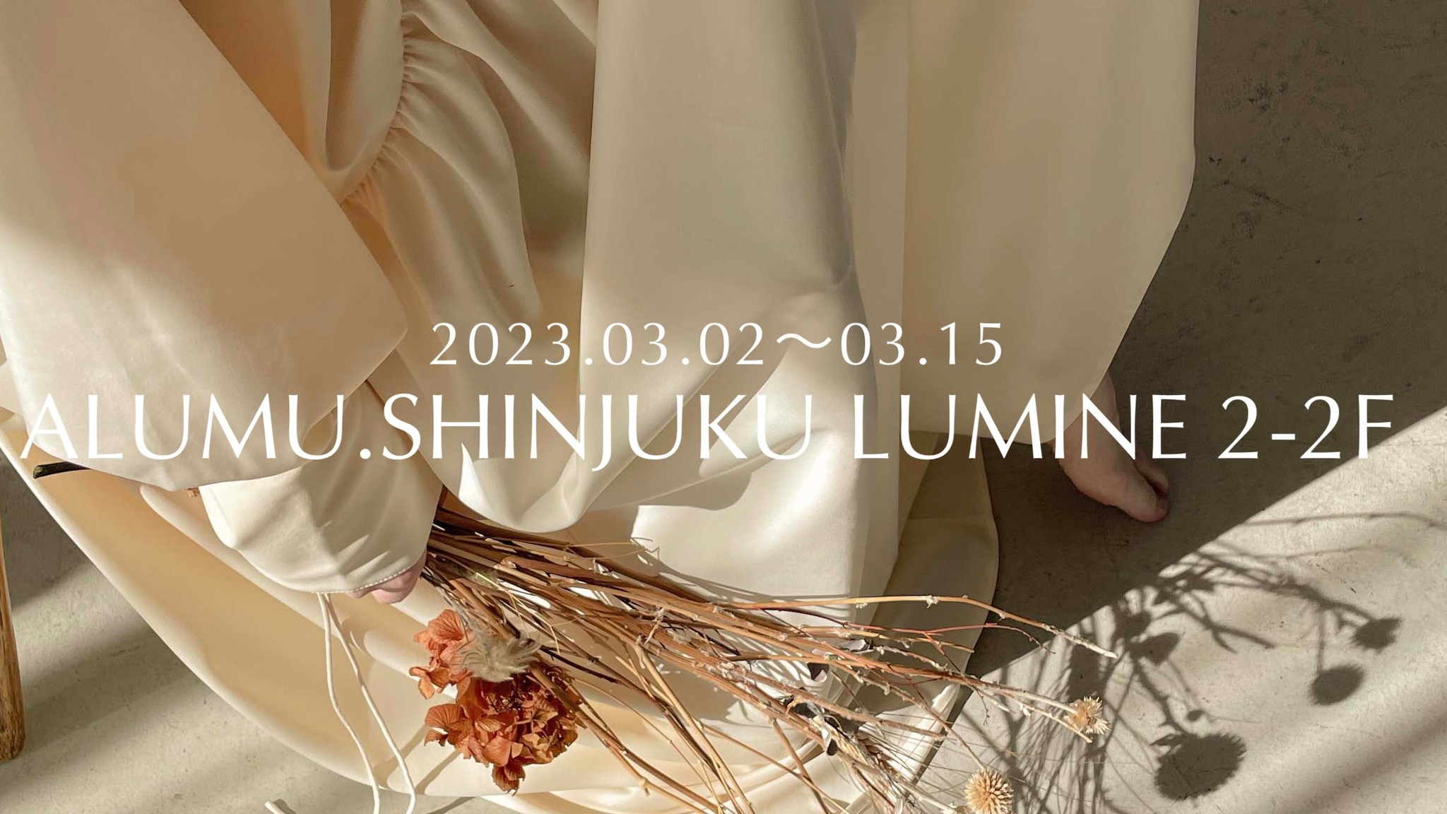 SHINJUKU LUMINE2 POP UP | Alumu.