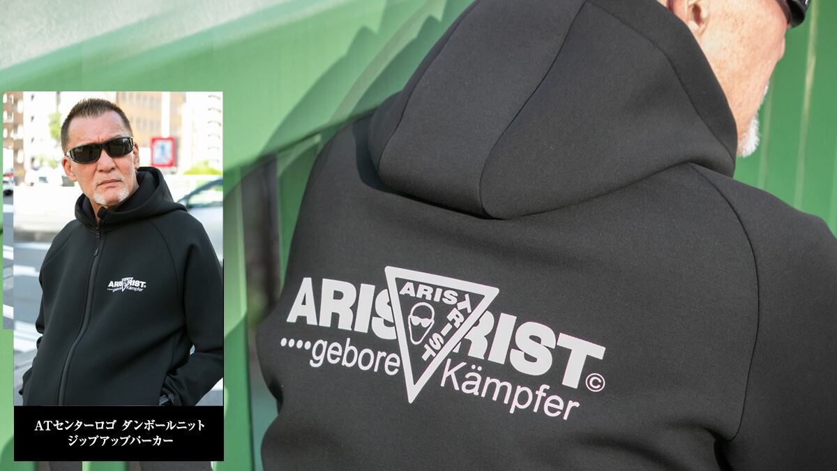 ATセンターロゴ ダンボールニット ジップアップパーカーが新発売 ATセンターロゴ ダンボールニット ジップアップパーカーが新発売