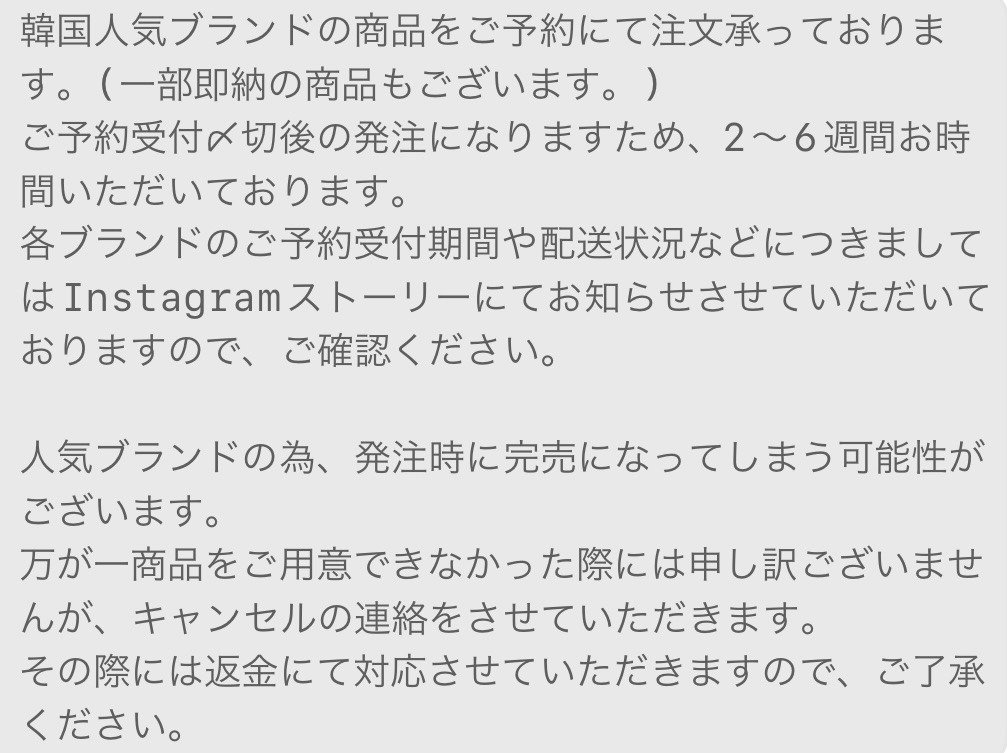 SHOP GUIDE / 必ずご一読ください | &Putitto