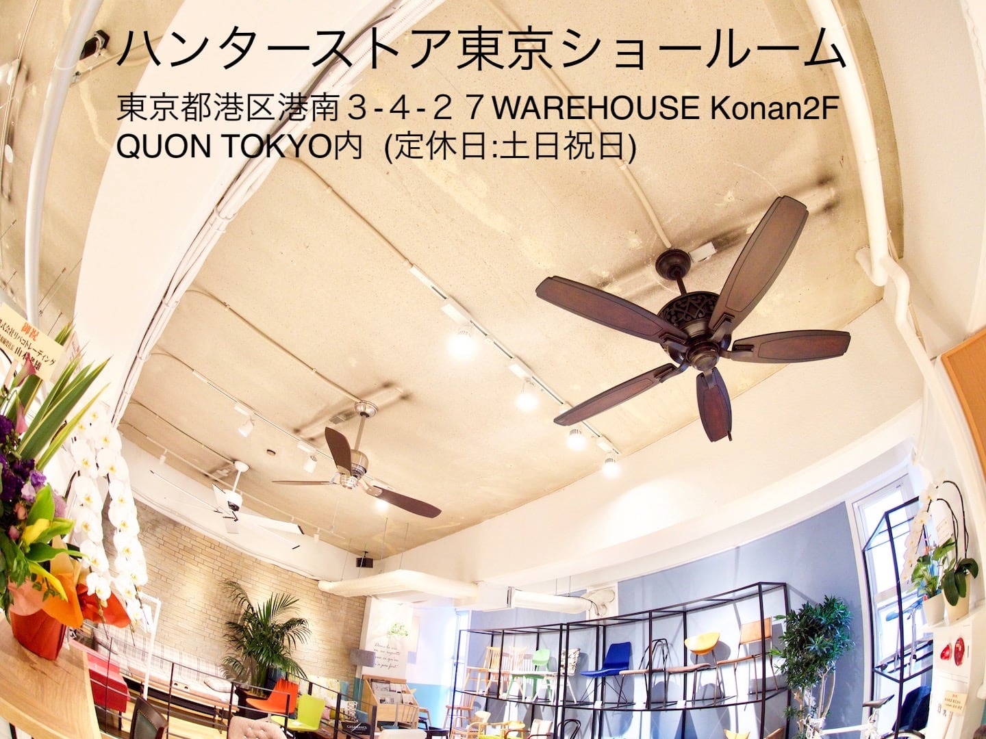 おすすめ!低価格モデル | 公式 ハンター日本正規輸入品販売 おすすめ!低価格モデル | 公式 ハンター日本正規輸入品販売