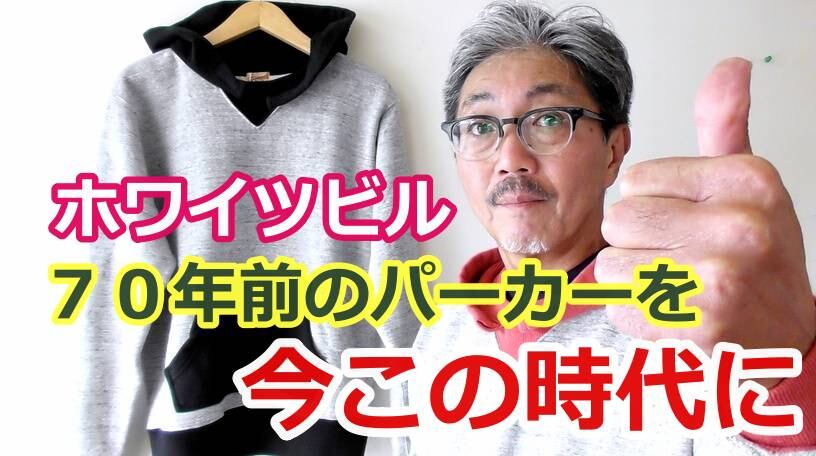 後付けフード スウェットパーカーの魅力!東洋エンタープライズ 後付けフード スウェットパーカーの魅力!東洋エンタープライズ