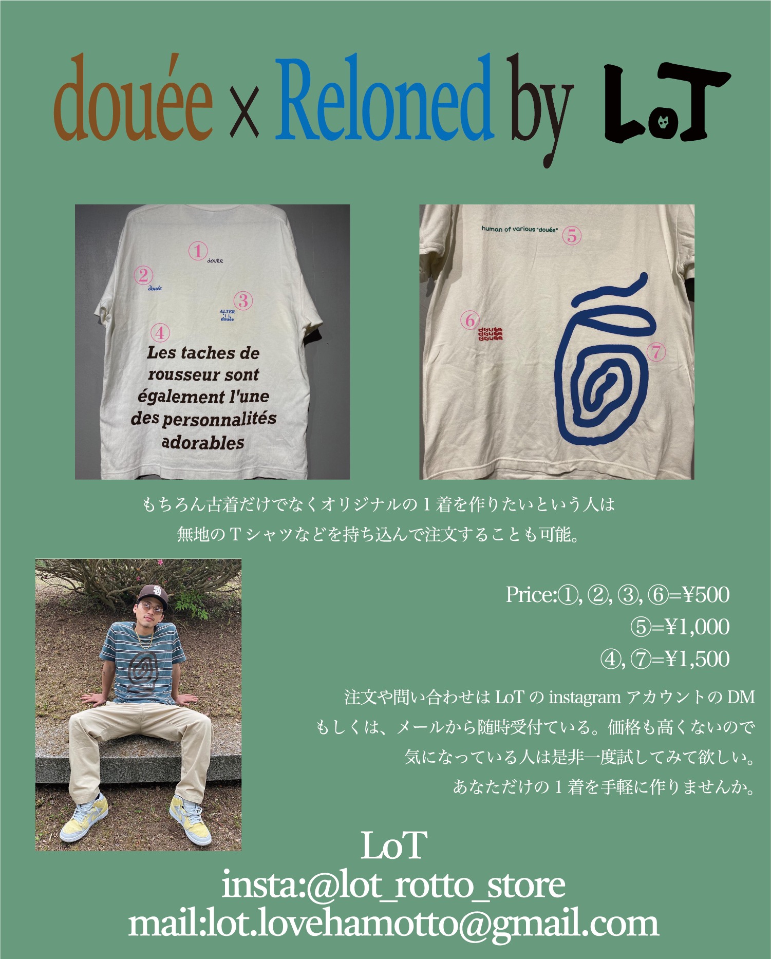 月刊douée(仮)2022-6月号 | douée