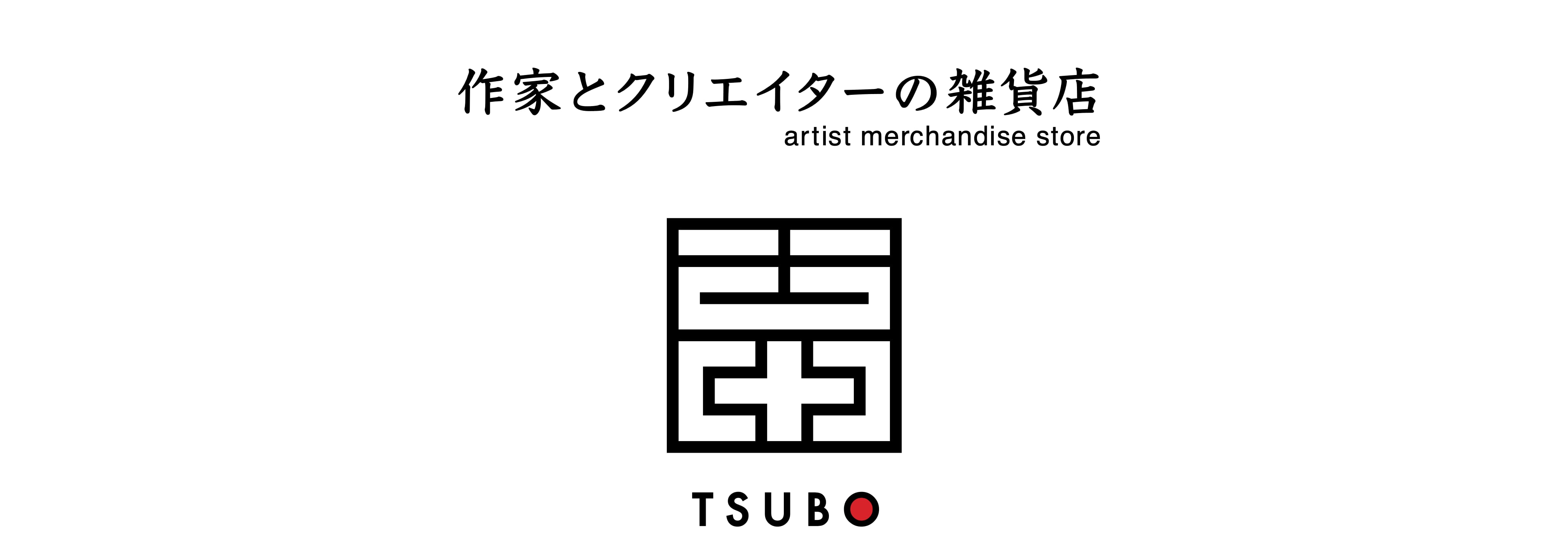 TSUBO