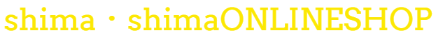 shima・shima