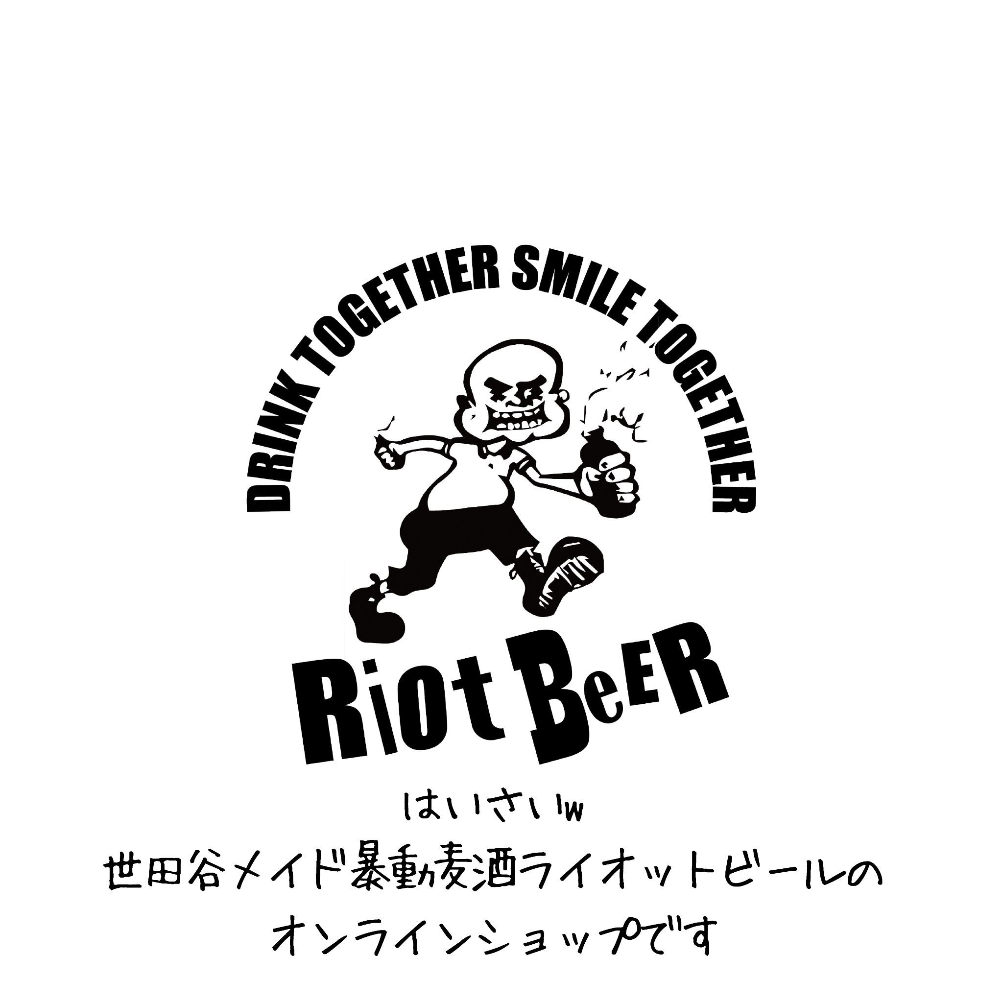 ABOUT | RIOT BEER BOTTLE SHOP