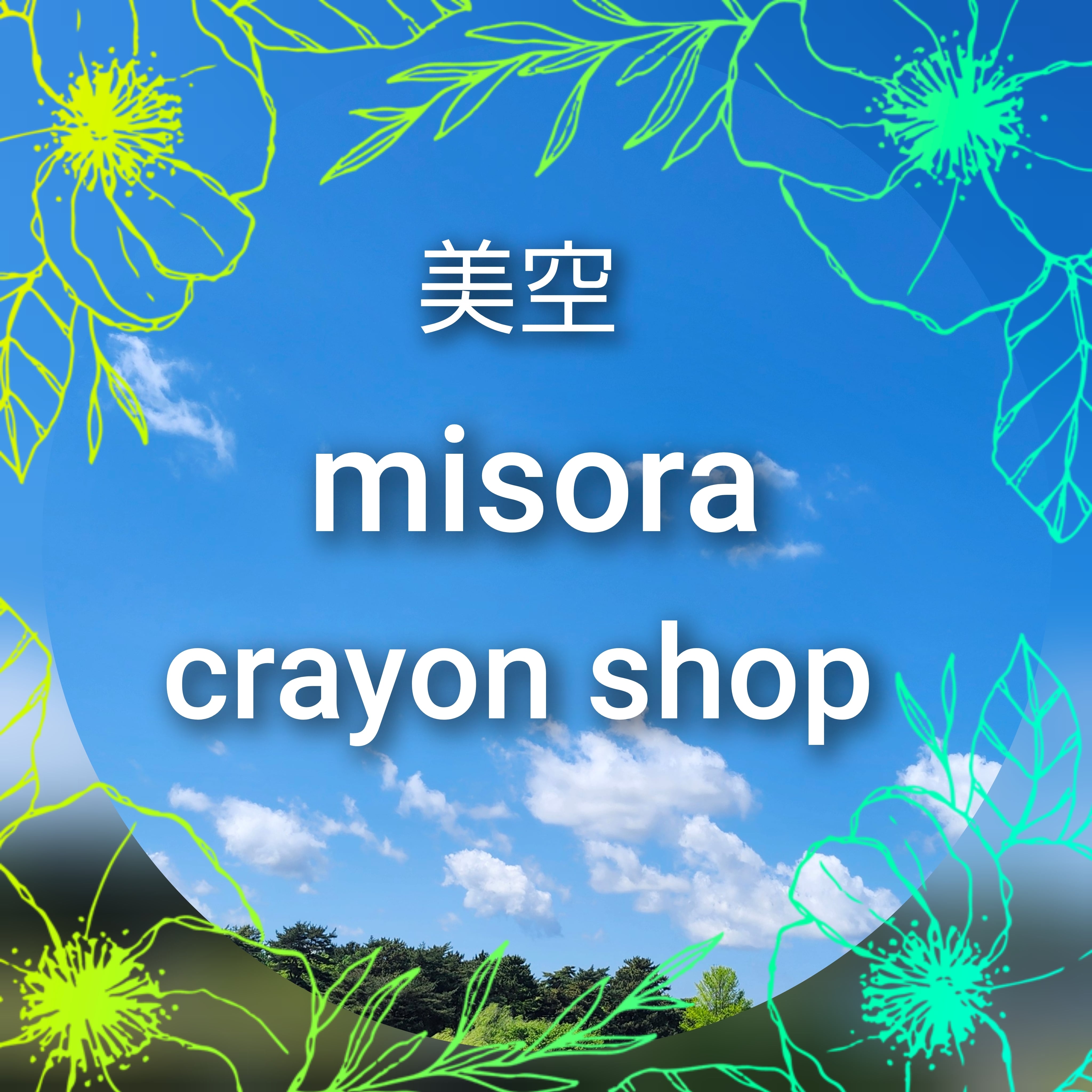misora.crayon shop