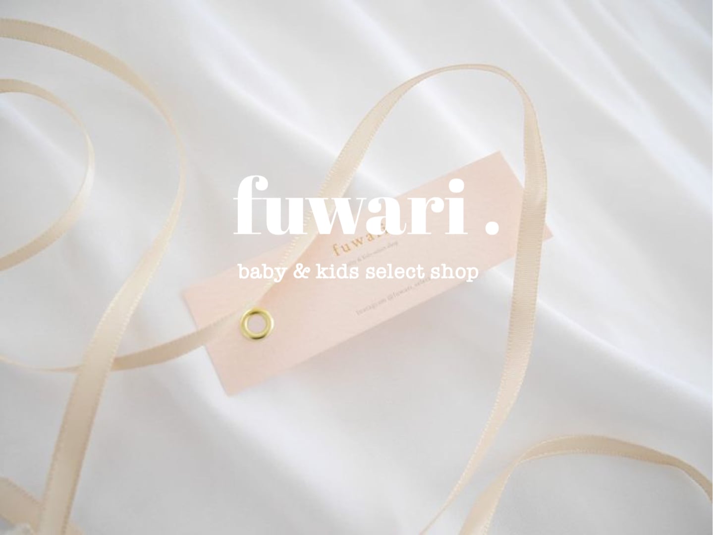 fuwari