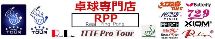 rpp