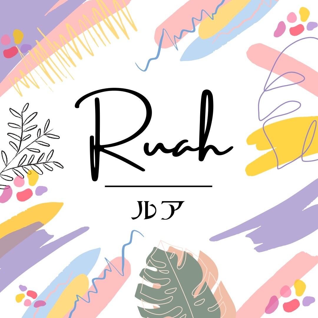 Ruah