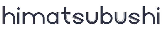 Himatsubushi