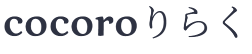 ALL ITEM | cocoroりらく