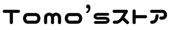 Tomo’sストア