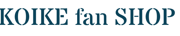 KOIKE fan SHOP