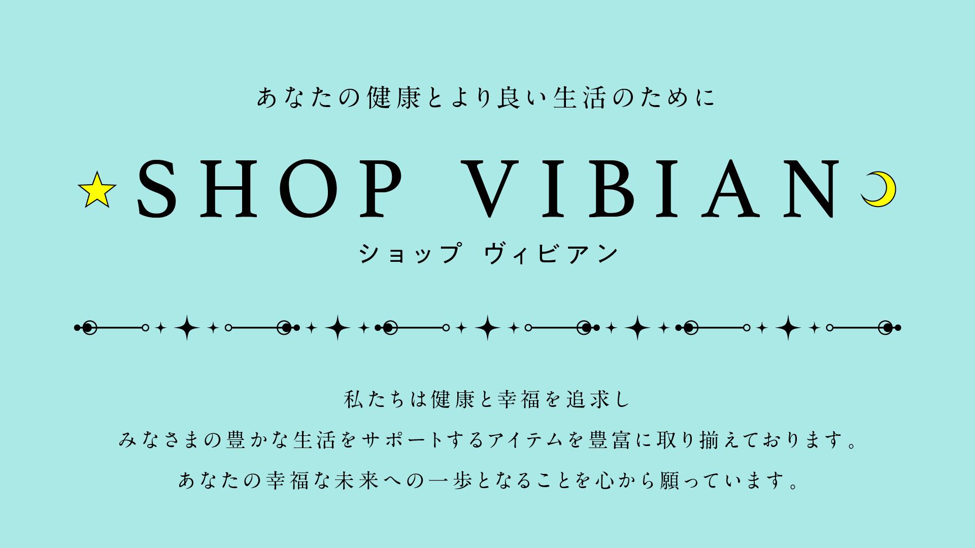 SHOP VIBIAN