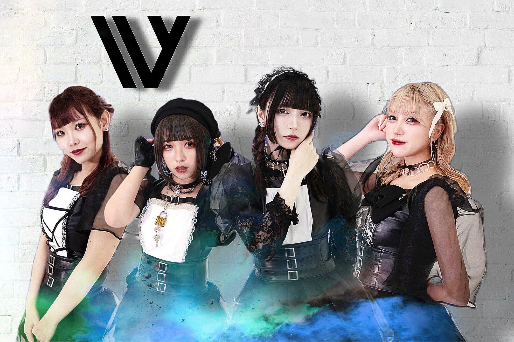 IVY ONLINE SHOP