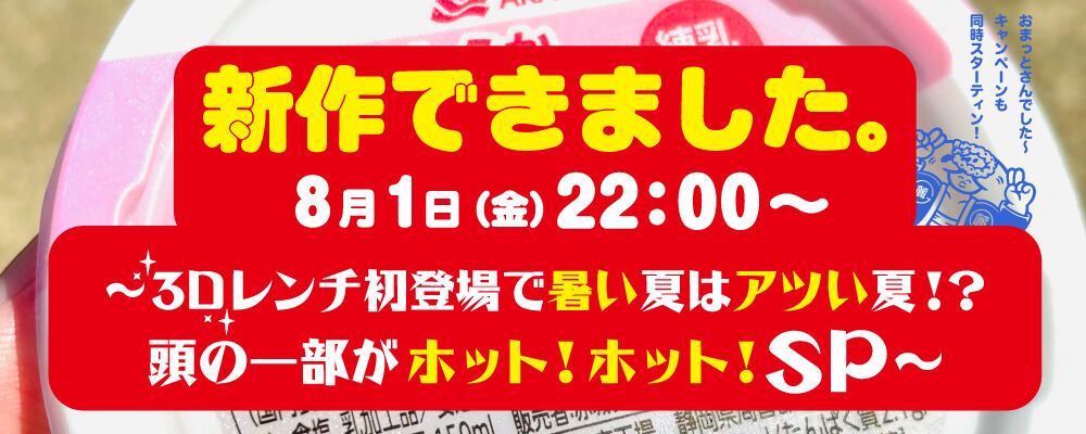 その他 | Giant Reiko SHOP