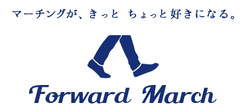 Forward March --フォワードマーチ--