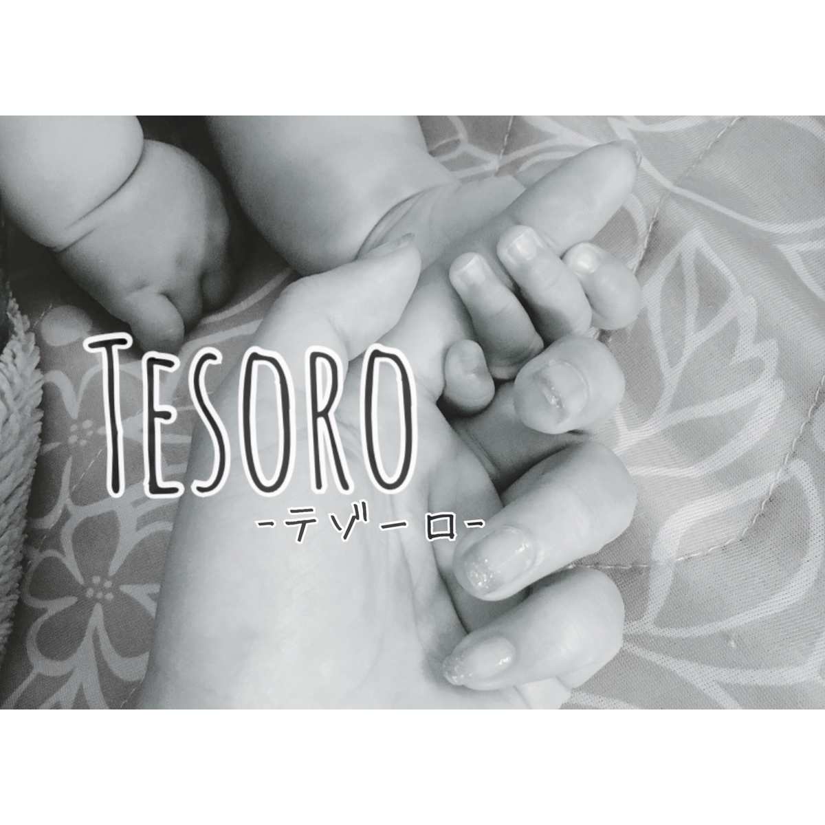 Tesoro テゾーロ