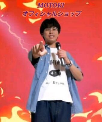 MOTOKIオフィシャルショップ