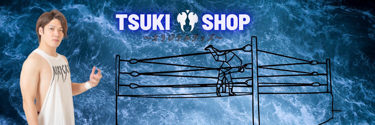 TSUKI SHOP