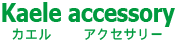 kaele accessory