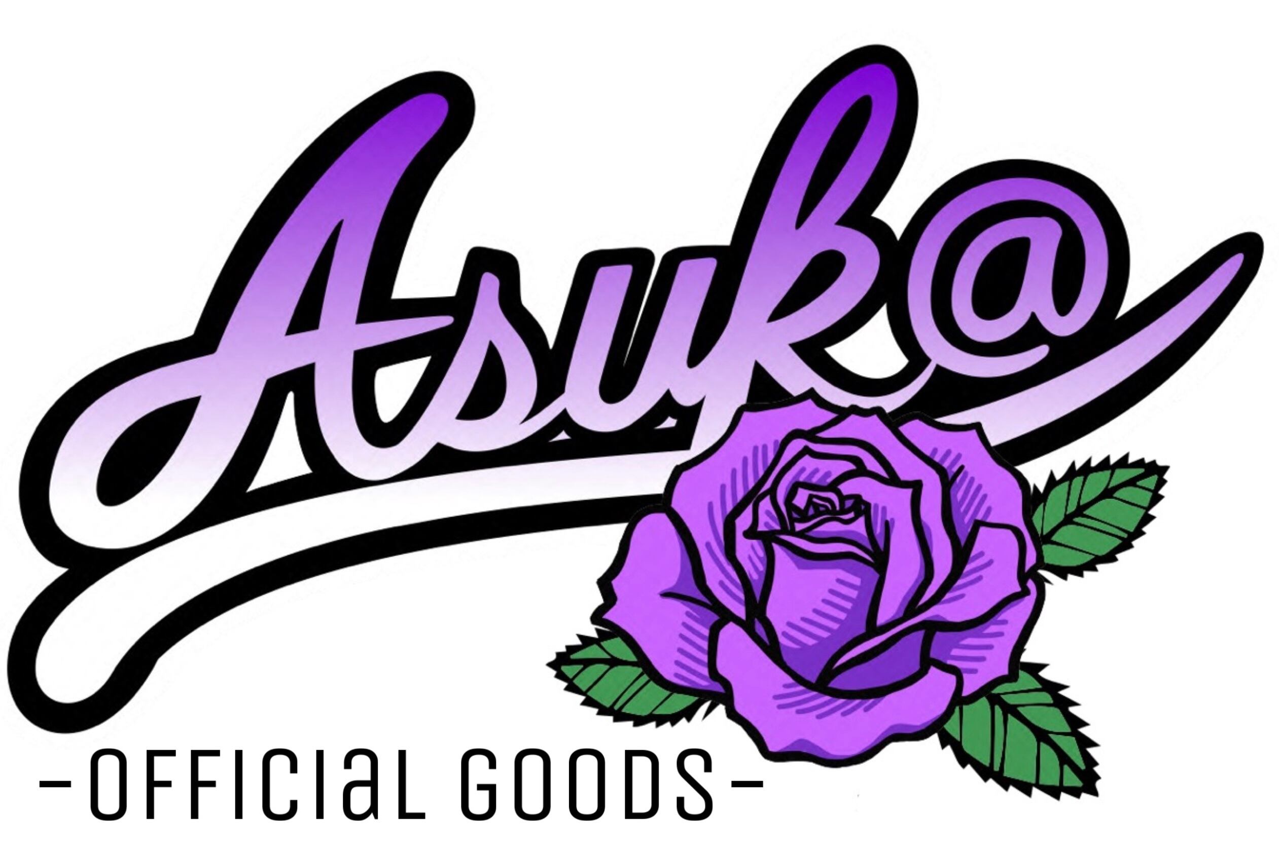 プライバシーポリシー | Asuka official goods