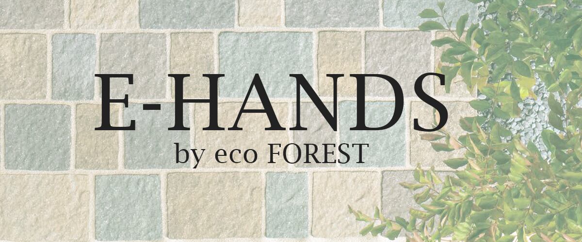 E-HANDS by ecoFOREST