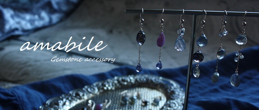 ABOUT | amabile