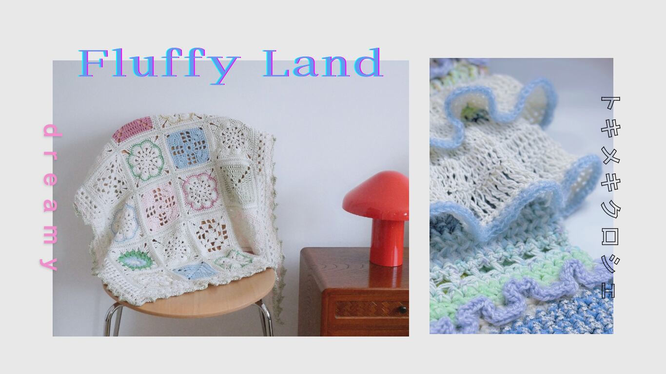 fluffy land