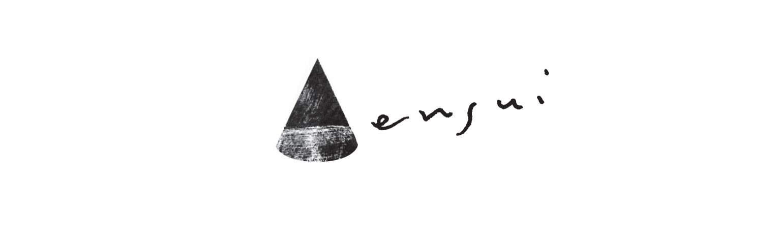 ensui