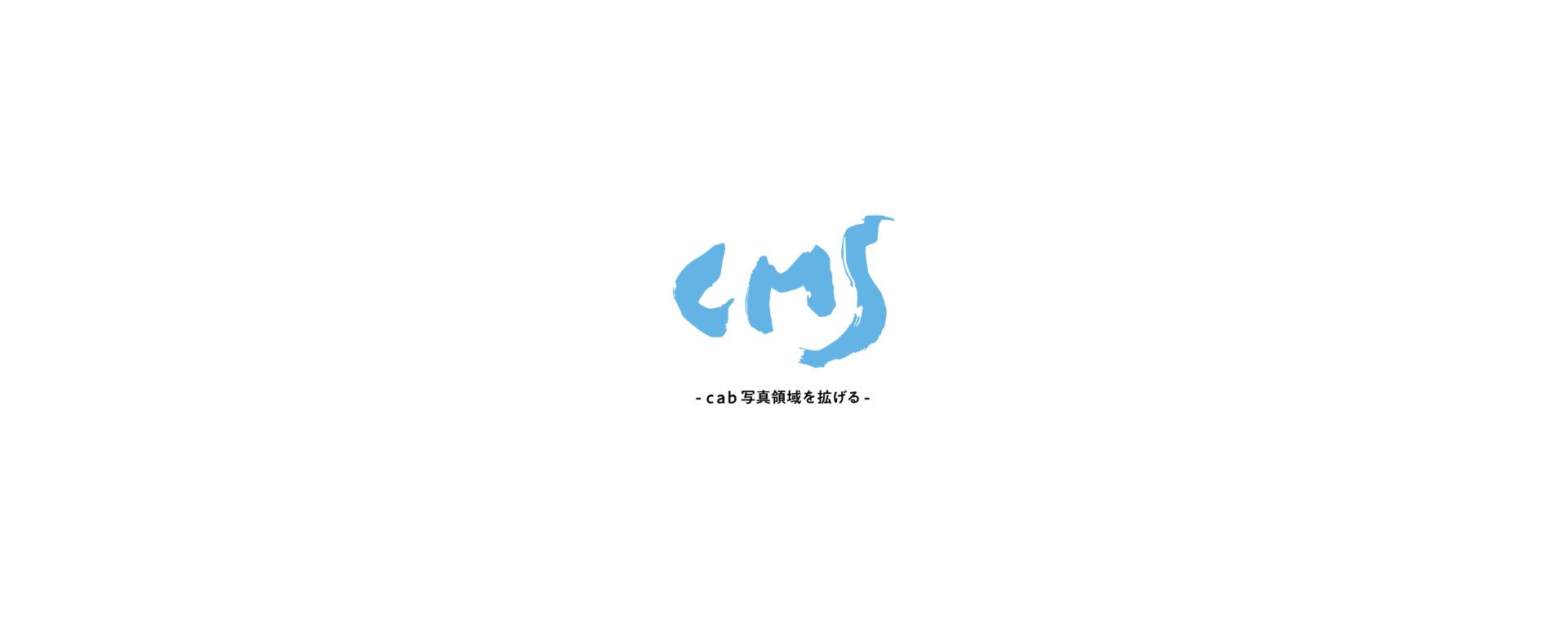 CMS inc.