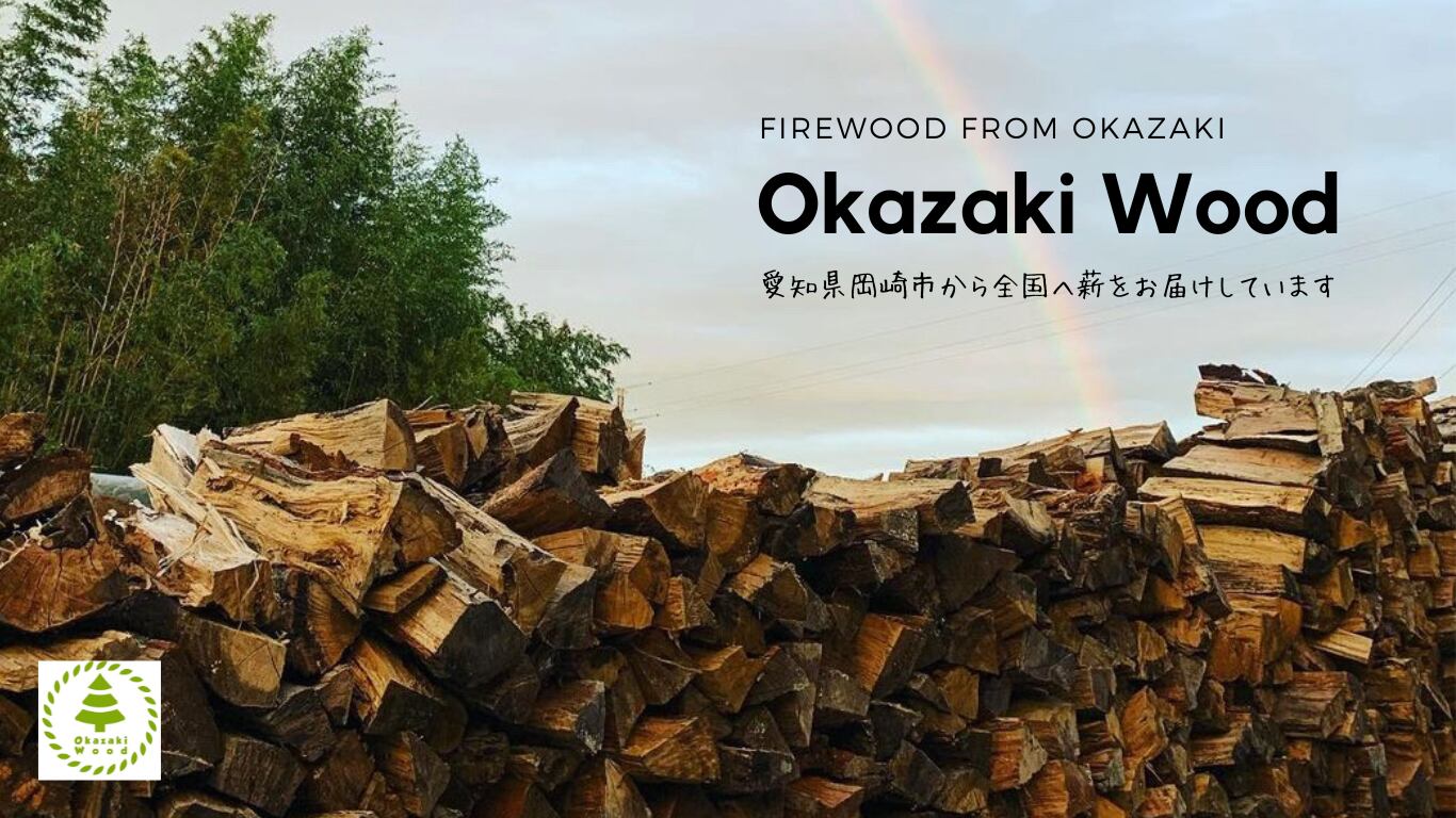 Okazaki Wood