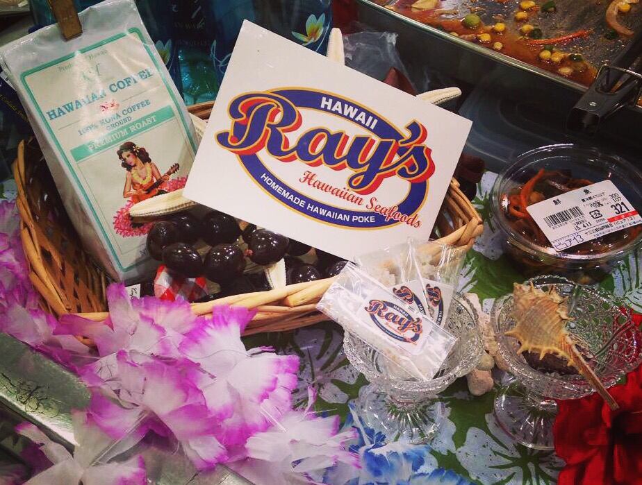 Rays Hawaiian Seafoods