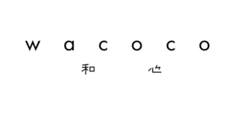 WACOCO-和心-