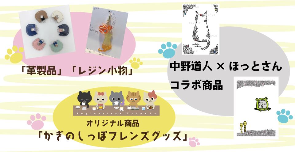 WORK STUDIO A | kaginosippo