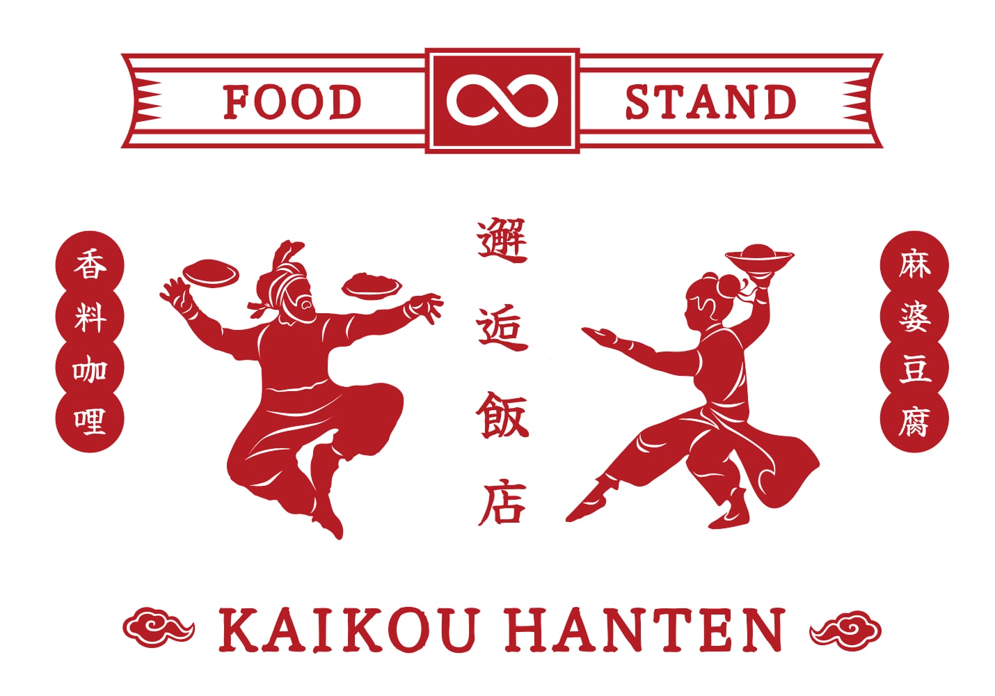 ALL ITEM | 邂逅飯店（KAIKOU HANTEN）