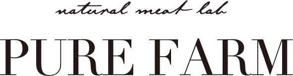 ABOUT | 無添加・手造りソーセージ PURE FARM
