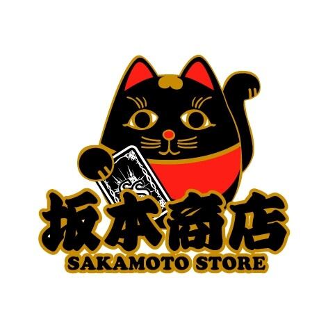 坂本商店