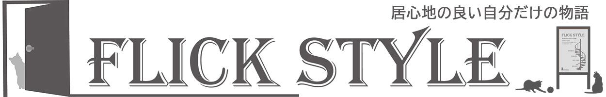 Flick Style