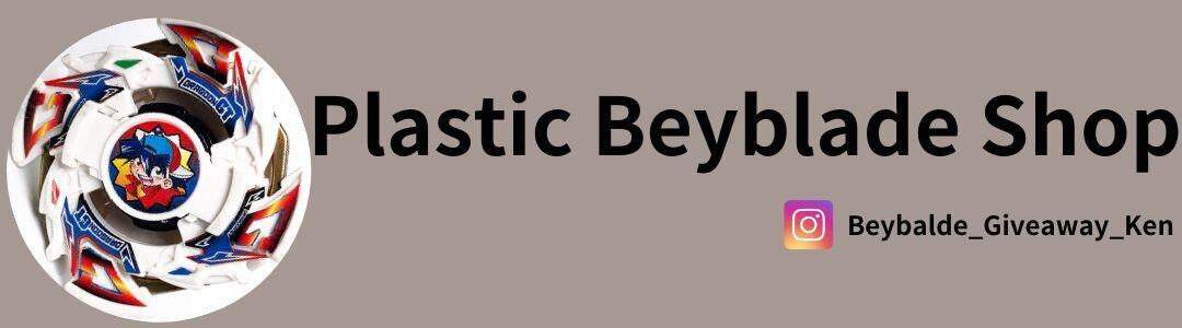beyblade_giveaway_ken_shop