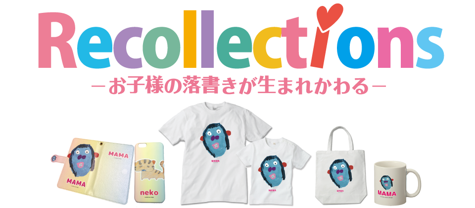 BLOG | Recollections