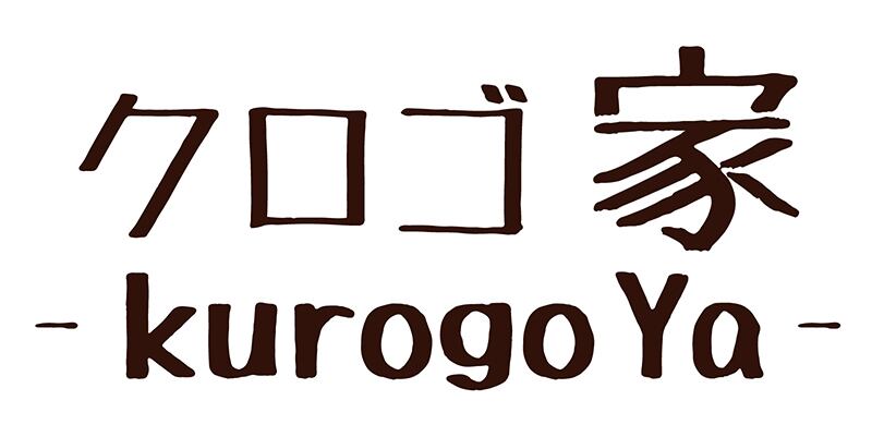 ABOUT | クロゴ家 - kurogo Ya