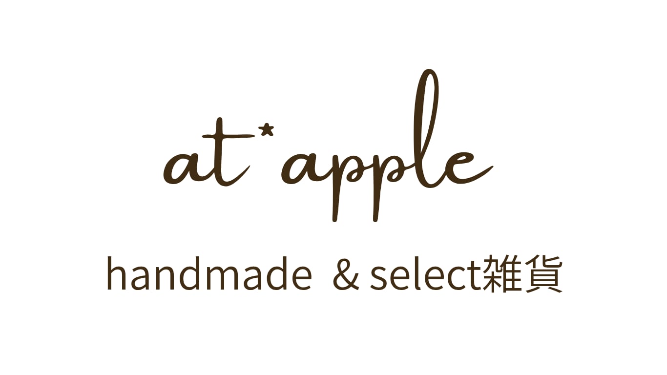 at*apple〜handmade ＆ select雑貨〜
