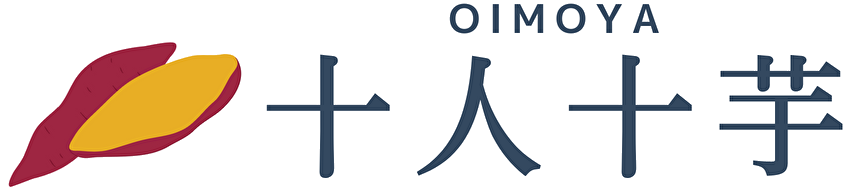 さつまいも専門店 OIMOYA - 十人十芋