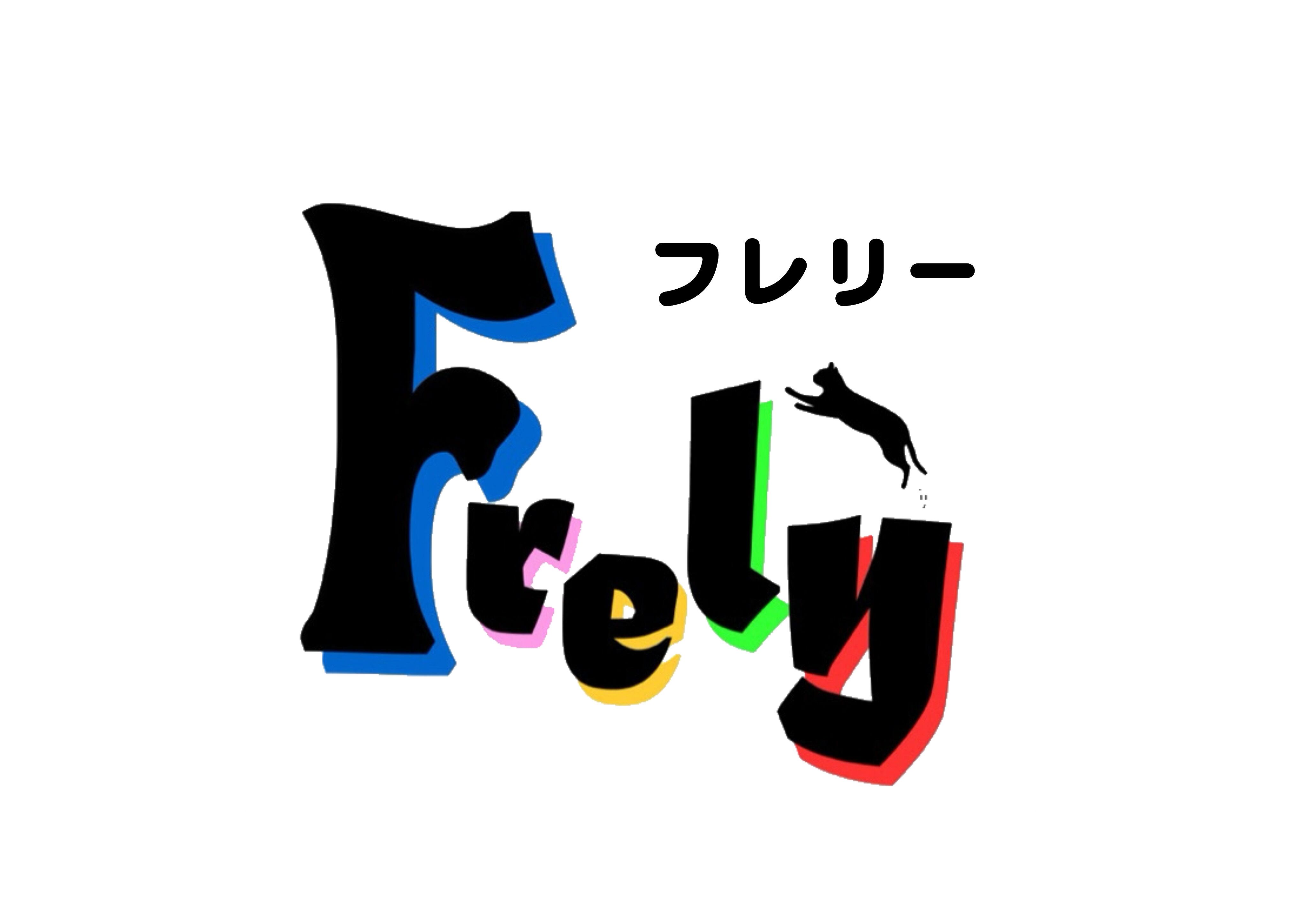 frely