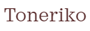 Toneriko
