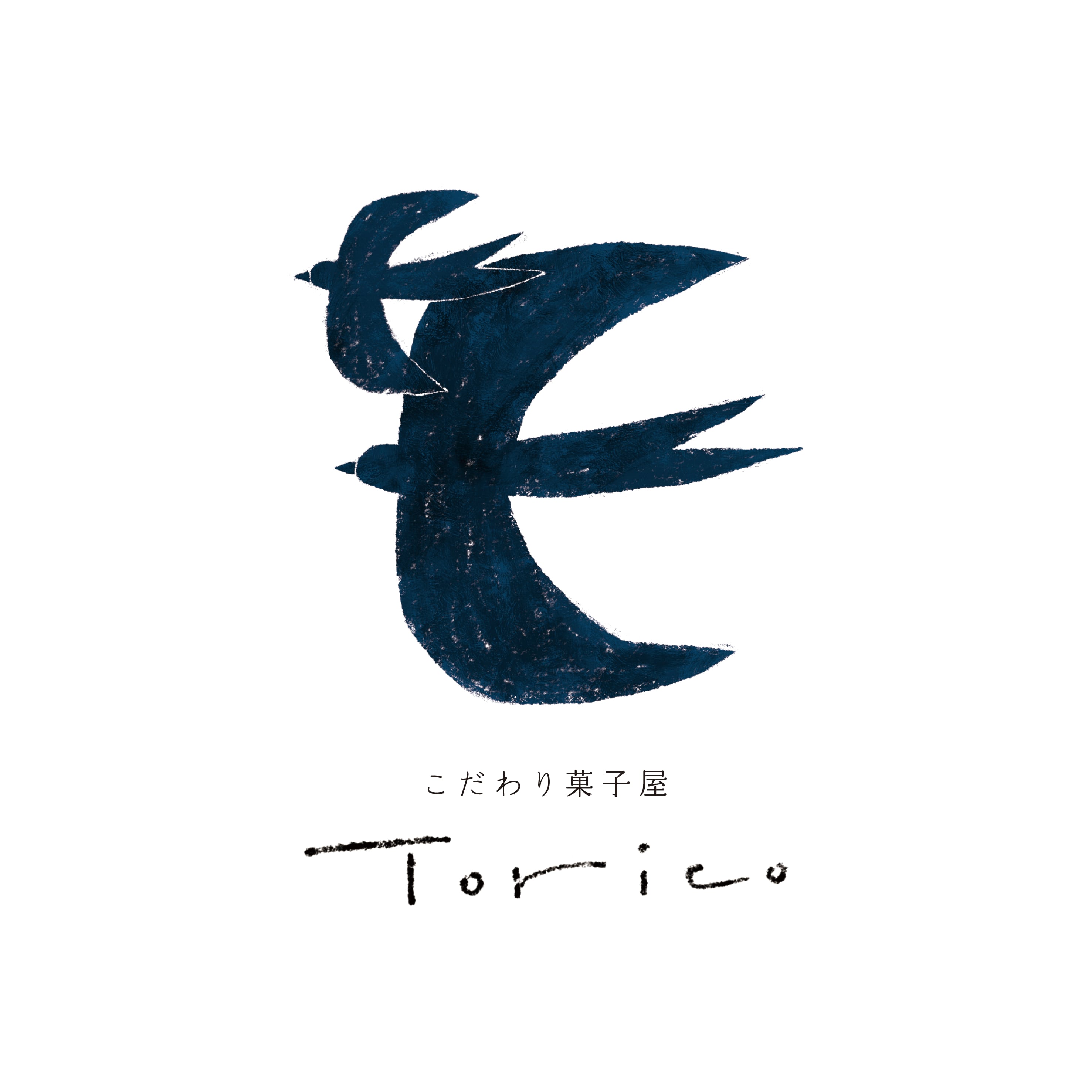 こだわり菓子屋 torico